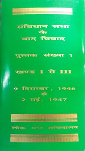Constituent Assembly Debates (Set Of 8 Books In XII Volume): Buy ...