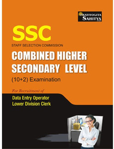 SSC Data Entry Operator And Lower Division Clerks: Buy SSC Data Entry ...