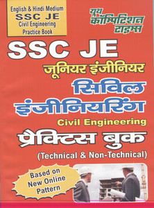 SSC JE Civil Engineering Pratice Book: Buy SSC JE Civil Engineering ...