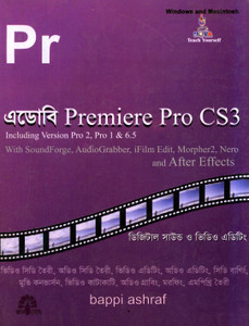 Adobe Premiere Pro CS3: Buy Adobe Premiere Pro CS3 by Bappi Ashraf at ...