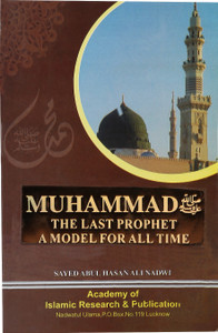 Muhammad The Last Prophet A Model For All Time: Buy Muhammad The Last ...