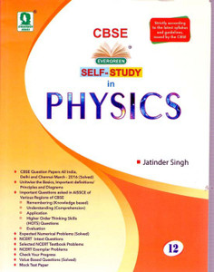 Evergreen CBSE Self Study In Physics Class-12: Buy Evergreen CBSE Self ...