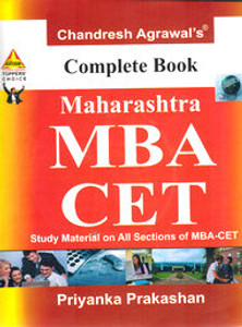 MBA CET Maharashtra: Study Material on All Sections of MBA-CET: Buy MBA ...