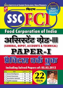 FCI Food Corporation of India: General, Depot, Accounts & Technical ...