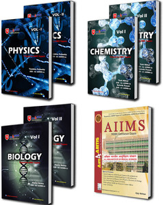AIIMS Study Material: Complete Package (7 Volumes): Buy AIIMS Study ...