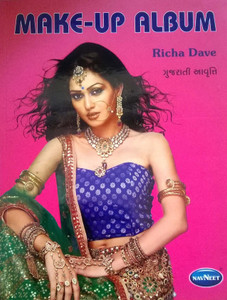 Make Up Album (Richa Dave): Buy Make Up Album (Richa Dave) by Richa ...
