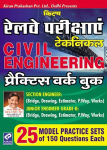 Civil Engineering Railway Parikshaye Technical Practice Work Book: Buy ...