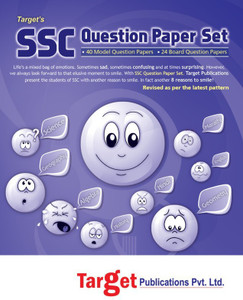 SSC Question Paper Set (English Medium): Buy SSC Question Paper Set ...