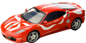 Silverlit IR - Fiorano Ferrari - IR - Fiorano Ferrari . shop for ...