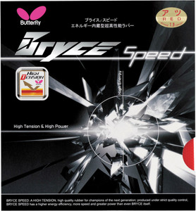 Butterfly Bryce Speed 2.1 mm Table Tennis Rubber - Buy Butterfly Bryce ...