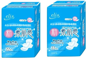 Elis Regular With Wings (Made In Japan) Sanitary Pad | Buy Women ...