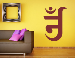 Impression Wall 60 cm Jain Sign Wall Sticker Self Adhesive Sticker ...