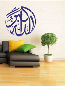 Myhome 58 cm Myhome Allah Hu Akbar Blue Self Adhesive Sticker Price in ...