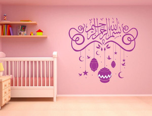 Impression Wall 56 cm Beautiful Kalma Self Adhesive Sticker Price in ...