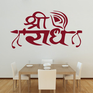 decor kafe 124 cm Decor Kafe Shree Radhe Wall Decal Self Adhesive ...
