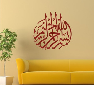 Smart Wall Guru 61.61 cm Decorative Decal Self Adhesive Sticker Price ...