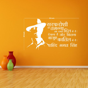 Creative Width Decor 97 cm Shaheed Bhagat Singh Self Adhesive Sticker ...