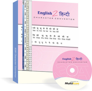 Multiicon E2H Character Convertor Price in India - Buy Multiicon E2H ...