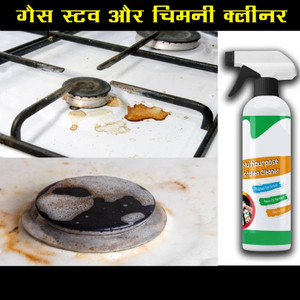 REGLET Surface Disinfectant & Air Sanitizer Extra Strong Spray ...