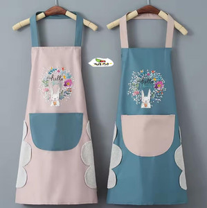 Minii Mart Polyester Home Use Apron - Free Size - Buy Minii Mart ...