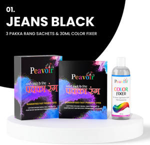 Peavoir Pakka Rang Fabric Dye Colour| Shade 01 JEANS BLACK |(3x5=15GM ...