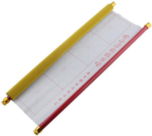 Lyla Set of CalligraphyTool Writing Brushes&Copybook&Copycloth&Dish in ...