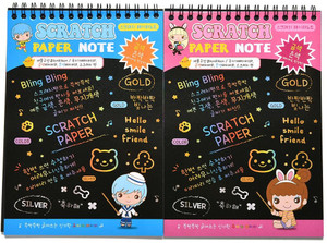 Flipkart.com | Kandle Set of 2 A5 Scratch Note Pad Scratch Art Notebook ...
