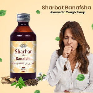 CIPZER SHARBAT BANAFSHA| Treat Catarrh/Fever/ Pain/Cough & Cold/Sore ...