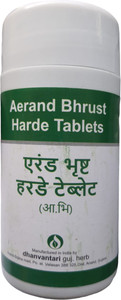 DHANVANTARI Aerand Bhrust Harde Tablet - 100 gm Price in India - Buy ...