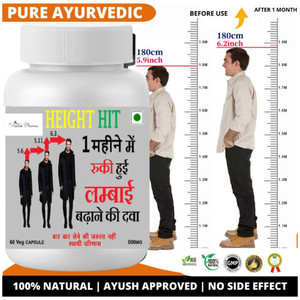 visalak pharma Height Hit-Increase Height & Boost Confidence 100% ...