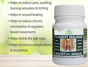 Gunmala Enterprises fistula medicine | pilorest cream - 50 gm. pack of ...