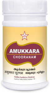 Skm siddha and Ayurvedha Amukkara Choornam 100G Price in India - Buy ...