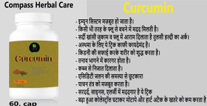 compass herbal CURCUMIN with Spirulina, Bioperine for Skin & Joint ...