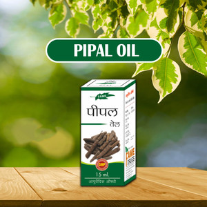 Fame Drugs Pipal Oil For asthma, cough, Multipurpose Use 15 Ml Price in ...