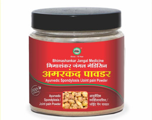 Bhimashankar Ayurvedic Amarkand Joint pain/Spondylosis Powder Price in ...