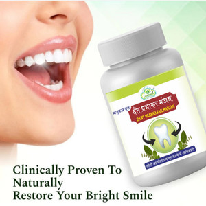 Gunmala Enterprises teeth cleansing powder | dant prabhakar manjan ...