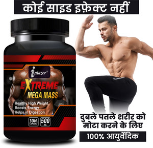 inlazer Mega Mass Solution Weight Gain Products Builds Muscles Protein ...