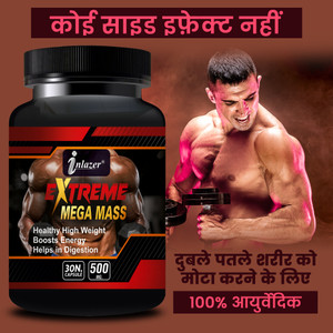 inlazer Mega Mass Tablets Weight Gain Capsule /Mass Muscles Protein ...