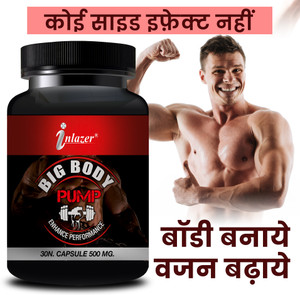 inlazer Big Body _Supplement Weight Gain Capsule Mass Gainer Protein ...