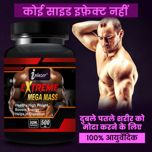 inlazer Mega Mass _Capsules Weight Gain Capsule | Build Muscles Protein ...