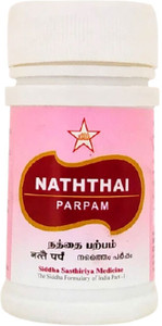 skm naththai Parpam Price in India - Buy skm naththai Parpam online at ...