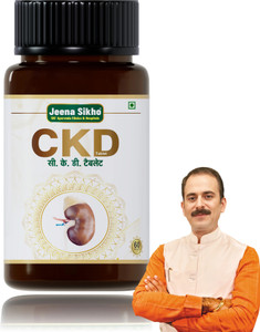 Jeena Sikho CKD Kidney Tablets | Ayurvedic Supplement for Kidney Detox ...