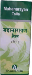 DHANVANTARI Mahanarayan Tail 100 ml Price in India - Buy DHANVANTARI ...