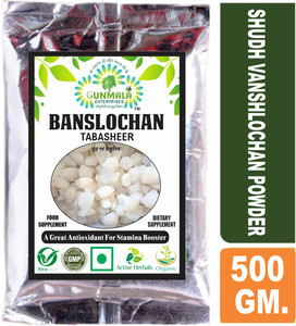 Gunmala Enterprises vanshlochan powder - tabasheer - bamboo manna ...