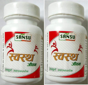 Sansu Swasth Jeevan Capsule For Digestive Powder 30 Price in India ...