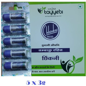 Unjha Tayyebi Chhinkni Powder for Cold,Cough (5x2gm) Price in India ...
