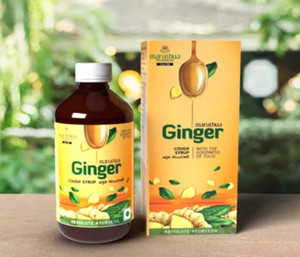 KERALA SARVODAYA MARUTHUA GINGER COUGH SYRUP 100ML Price in India - Buy ...
