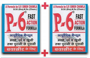 P-6 Fast Acting Formula Effective in all kind of PILES (2 Packs, 24 ...