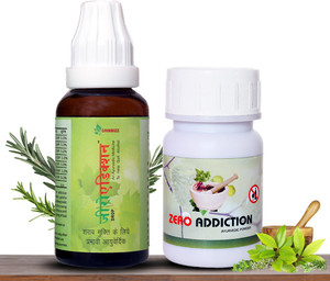 grinbizz Combo Of Zero Addiction Drop & Zero Addiction Powder (100% ...