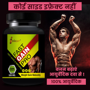 inlazer Fast Gain _Solution Weight Gain Products Fit Body Protein ...